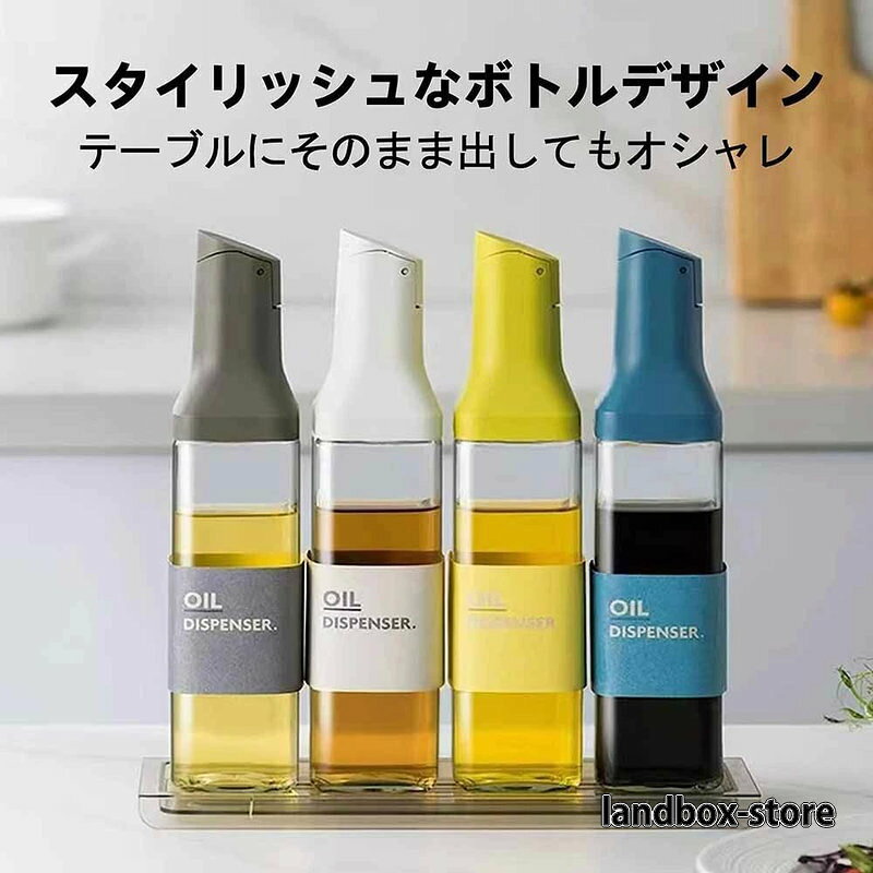 液だれしない、傾けるだけで注げる液体調味料ボトル4本セットです。 各調味料ボトルの容量は500mlあり、1本で大量の調味料をまとめて入れることができます。 ガラス瓶の口が大きく、詰め替えが簡単なので、経済的かつ環境に優しい使い方ができます。...