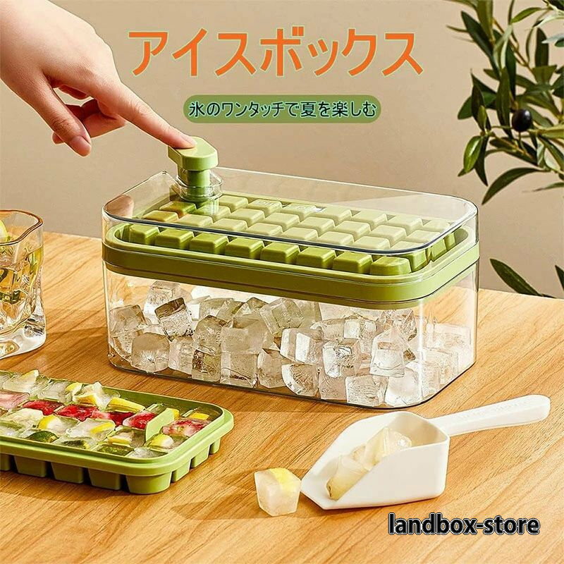 この商品について ディテールに品質が表れている：外側が高くなる，外部漏れを少なくして使いやすい。下部のディテールです，底面滑り止め耐摩耗性を高める。 製氷・貯氷両立です：家庭用小型氷蓄熱器，2層64マスで製氷空間を拡大，製氷と保存を1つのボ...
