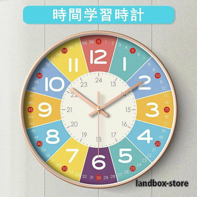 【大画面、数字が読みやすい】 子供用壁掛け時計は大きなフォントやデジタル表示を採用しており、数字が非常に明確です。子供が遠くからでも簡単に時間を読むことができ、視認性に優れています。 【サイレントデザイン】 静音ムーブメントを採用しており、...