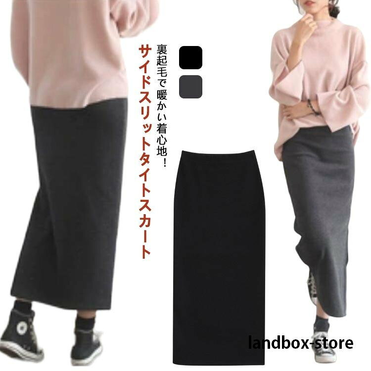 L:ウエスト62-100cm　ヒップ78-110cm　総丈約82cm<br>XL:ウエスト65-110cm　ヒップ90-115cm　総丈約83cm<br>2XL:ウエスト67-115cm　ヒップ100-120cm　総...