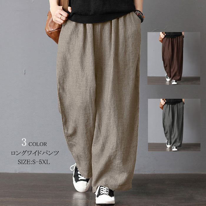 商品情報： ■サイズ 表示サイズ：M/L/XL/2XL 総丈：83/84/86/87 ウェスト：54/58/56/66（平置き） ヒップ：113/118/123/128 ■素材 綿混 ■コメント 伸縮性 なし/透け感なし ※寸法は手測りなの...