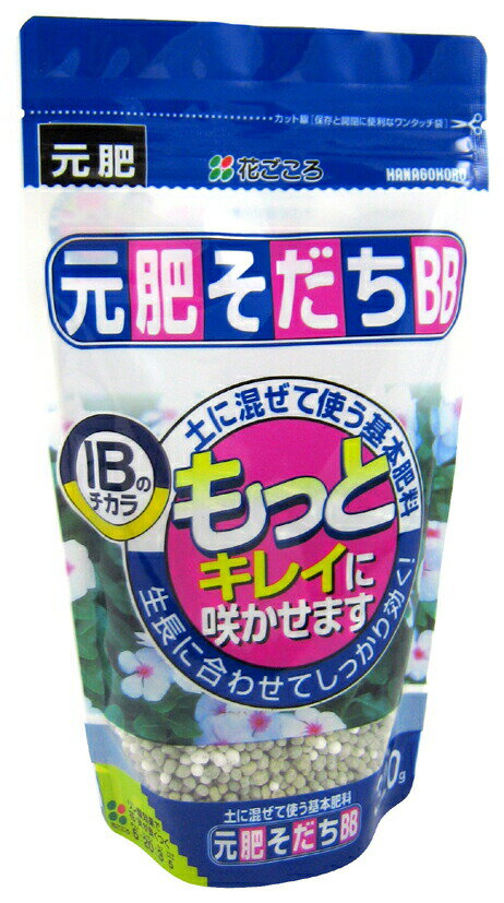 規格：320g袋 サイズ：105*210*25重量：説明：土に混ぜて使う、根に触れても安心な小粒のIB肥料です。植物が必要とする養分が生長に合わせて溶け出します。植え付け直後から、4ヶ月間ゆっくりと効きます。花付きと実付きを良くするリン酸成...