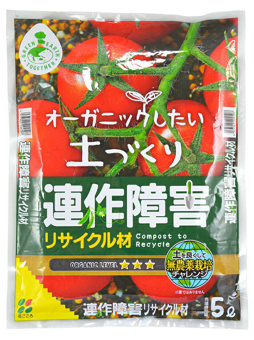 規格：5L袋 サイズ：250*340*50重量：2.3説明：土を良くする腐植を多く含んでいます。有機物が豊富で、連作障害の対策におすすめです。団粒化が進み、土がふかふかになります。