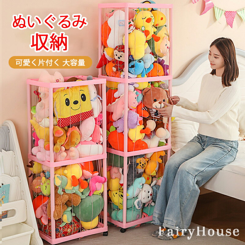 ※商品情報 カラー：ベージュ ピンク 素材：PP+ナイロンスプリングロープ サイズ：一段53*42*32cm、二段103*42*32cm、三段154*42*32cm（手作業で測定する場合は、1～3 cmの誤差を許容してください。実物を基準に...