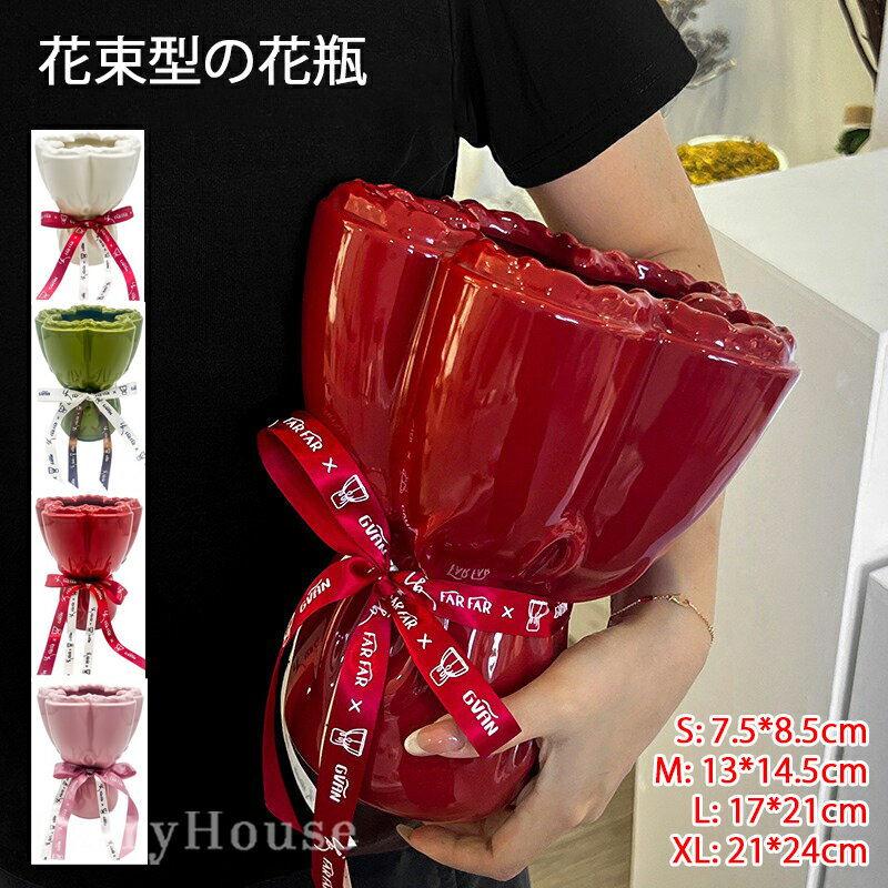 ※商品情報 カラー：ピンク、レッド、ベージュ、グリーン 材質：陶器 サイズ:S: 7.5*8.5cm M: 13*14.5cm L: 17*21cm XL: 21*24cm(手作業で測定する場合は、1～3 cmの誤差を許容してください。実物...