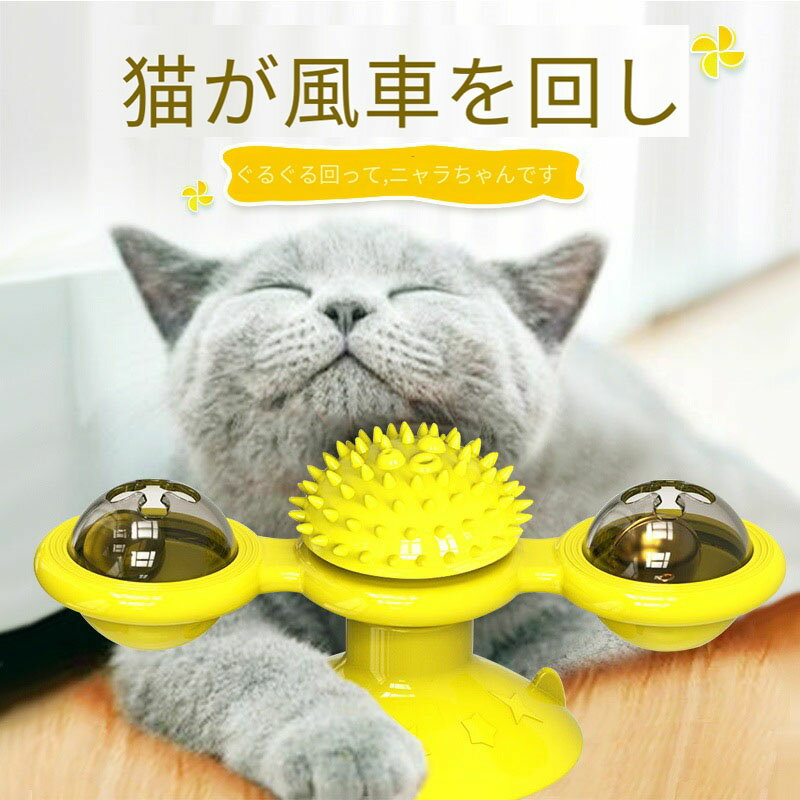 この商品について 【楽しい猫のおもちゃ】最新の猫のおもちゃ、猫の狩猟本能を刺激し、猫のための素晴らしいおもちゃが付属しています！ 猫のコンパニオントイとして最適で、猫の健康維持にプラスの効果があります。を引き出し、野生動物のように走ったりジ...
