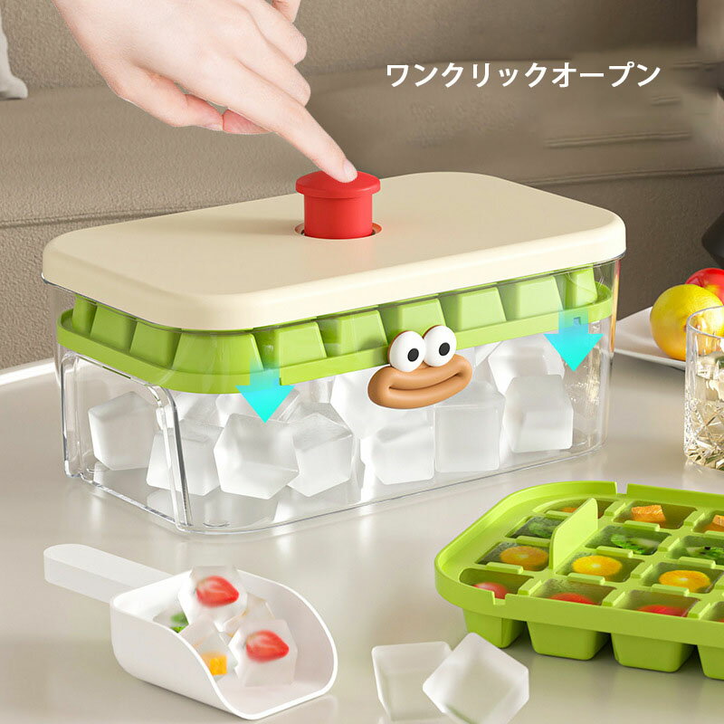 【高品質素材で安全安心】氷作る容器は食品グレードのPET+シリコン素材で作られており、健康で無臭です。BPAを含まず、安全で環境に優しく、あなたの健康を守ります。耐久性があり変形せず、頑丈な素材で繰り返し使用可能で、洗浄が簡単で手間がかかり...