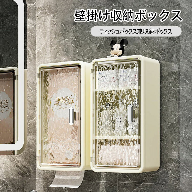 商品コード:y308325 カラー：写真色 タイプ：間仕切りなし、間仕切りあり サイズ：20×10.9×36.5cm 材質：PP+ABS+PET 【ガイド】 ※壁掛け設計で、台面を占めない：壁掛け式で浮かせるデザインにより、洗面台のスペース...