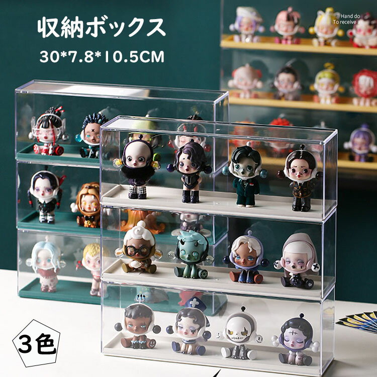 商品コード:y307355 カラー：ホワイト、イエロー、グリーン サイズ：30*7.8*10.5CM 素材：アクリル 【注意事項】 ※万一在庫切れの場合はご了承ください。 ※商品の色及びサイズは、撮影状況やPC環境により多少異なって見える場...