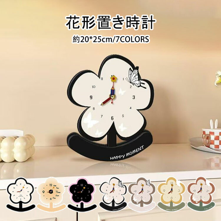 商品コード:y308220 カラー：A、B、C、D、E、F、G サイズ：約20*25cm 材質：木+アクリル+金属 使用電池：単3電池1本（別売り）マンガン乾電池の使用を推奨します。 【ガイド】 ※時間調整方法：手動（電波時計ではございませ...