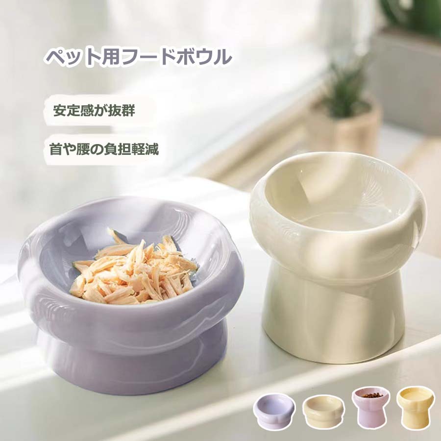 【商品番号】y758278 【カラー】Aパープル、Aイエロー、Bパープル、Bイエロー 注意事項: ※ 平置き素人採寸ですので多少の誤差はご容赦下さい。 ※ モニタ環境によって、商品の色合いが多少違う場合があります。 ※ 少々匂いがありますが...