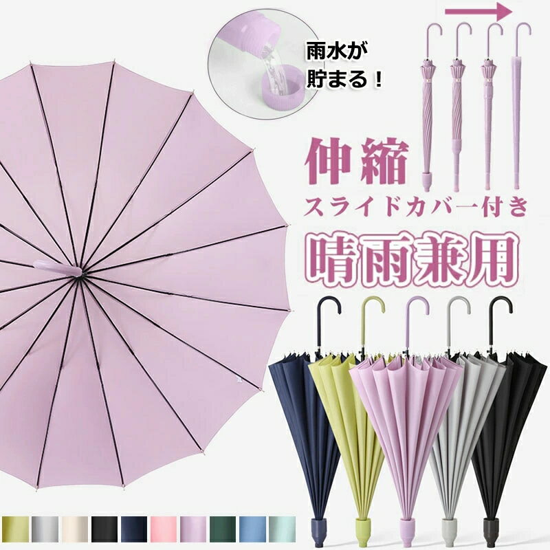 【商品番号】y759643 【カラー】パープル、グリーン、グレー、ブラック、ネイビー、ピンク、ダックグリーン、ブルー、ライトグリーン、ベージュ 【サイズ】直径約120cm、全長約88cm 【素材】ポリエステル、ナイロン 【商品特徴】 1．ハ...