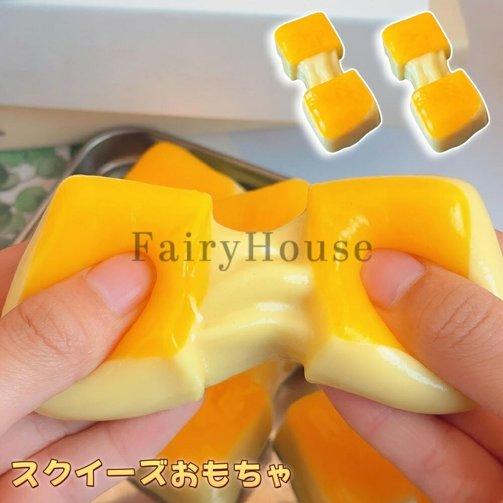 【商品番号】y752001 【安全で高品質なシリコン製】 この愛らしいケーキ型のおもちゃは、柔らかく弾力性のある高品質なシリコン製で、肌に優しい感触です。耐久性があり、繰り返し握っても変形しないので、長くお使いいただけます。長時間使用しても...