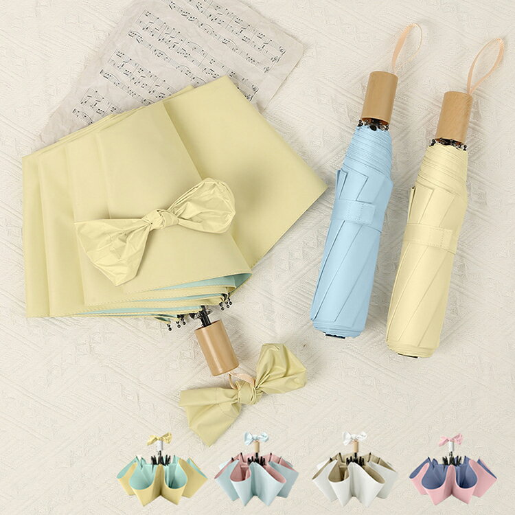 【商品名】：折り畳み傘 日傘 雨傘 【生地】：ポリエステル 【中棒】：ステンレス *骨の本数：8本 【商品説明】 UVAとUVBからしっかり保護してくれます。 紫外線を防いで、肌老化を防ぎましょう！ UVカット加工で紫外線をカット！雨の日は...