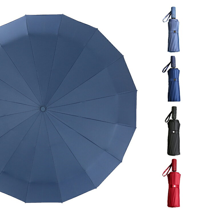 商品紹介 暑い季節や紫外線が気になる時期の外出に欠かせないアイテム 晴れの日も雨の日もこれ1本で安心 UVカット晴雨兼用折りたたみ式傘 素材 コーティング加工、アルミ合金製 *骨の本数：16本 【注意事項】 ※お使いのモニター設定、照明など...