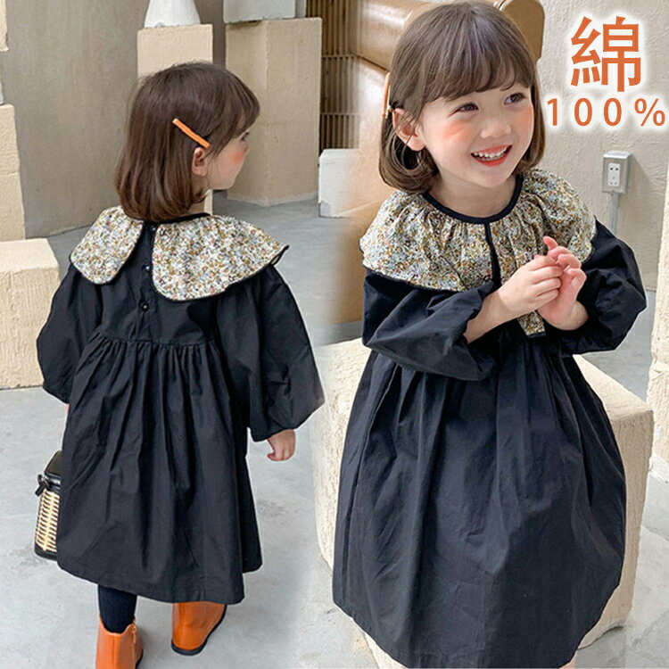 素材:綿100% 注意事項: ※ 平置き素人採寸ですので多少の誤差はご容赦下さい。 ※ モニタ環境によって、商品の色合いが多少違う場合があります。 ※ 少々匂いがありますが、置いたままで2-3日くらいになくなりますので、ご安心ください。 ※...