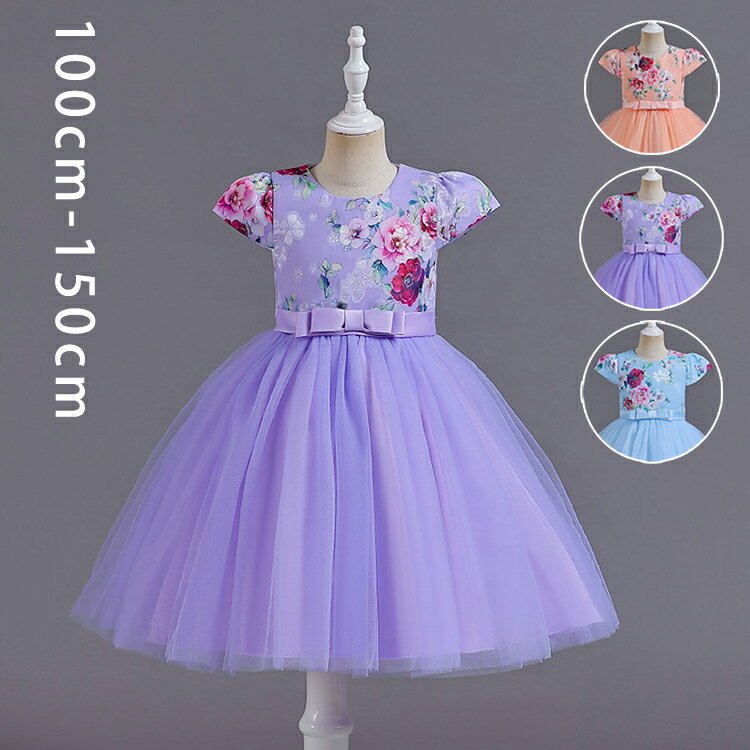 ※生地：ポリエステル、レース、綿裏地 注意事項: ※ 平置き素人採寸ですので多少の誤差はご容赦下さい。 ※ モニタ環境によって、商品の色合いが多少違う場合があります。 ※ 少々匂いがありますが、置いたままで2-3日くらいになくなりますので、...