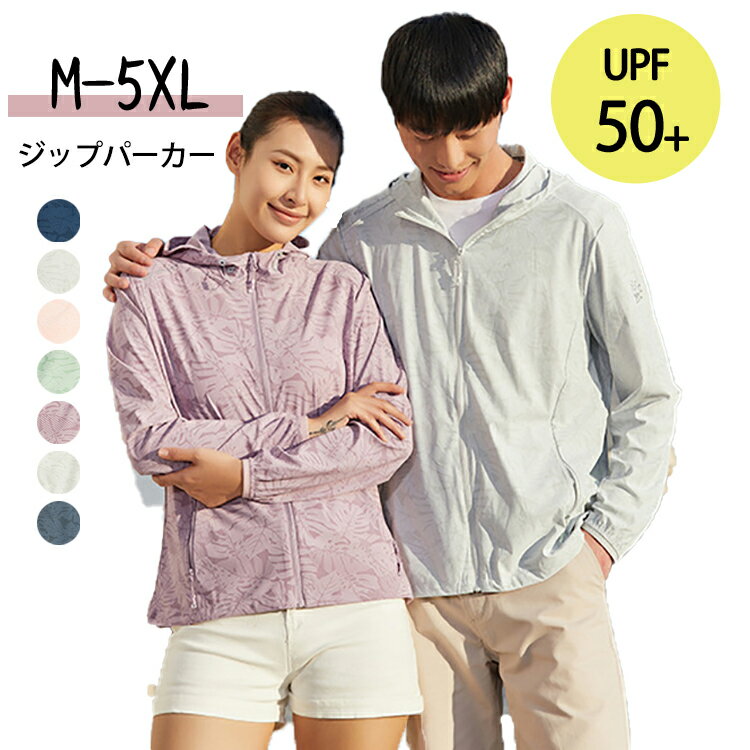 さらりとした素材感が、汗ばむ季節に着易くUVウエアとしても最適。 多色ほしくなる加工感が、手放せない一着です。春先から秋口まで長くお使いいただけます。 素材 ナイロン 備考 ●サイズ詳細等の測り方はスタッフ間で統一、徹底はしておりますが、実...