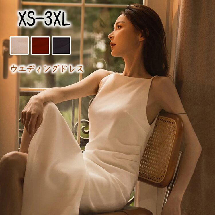商品カラー 写真色 素材 サテン セット内容 ウエディングドレスのみ （※他は商品に含まれません） 注意事項 ●製造上、細かな汚れやシワ糸のほつれが発生する場合がございます。度を超して痛みのある場合には当店までご連絡下さい。 ●メーカーによ...