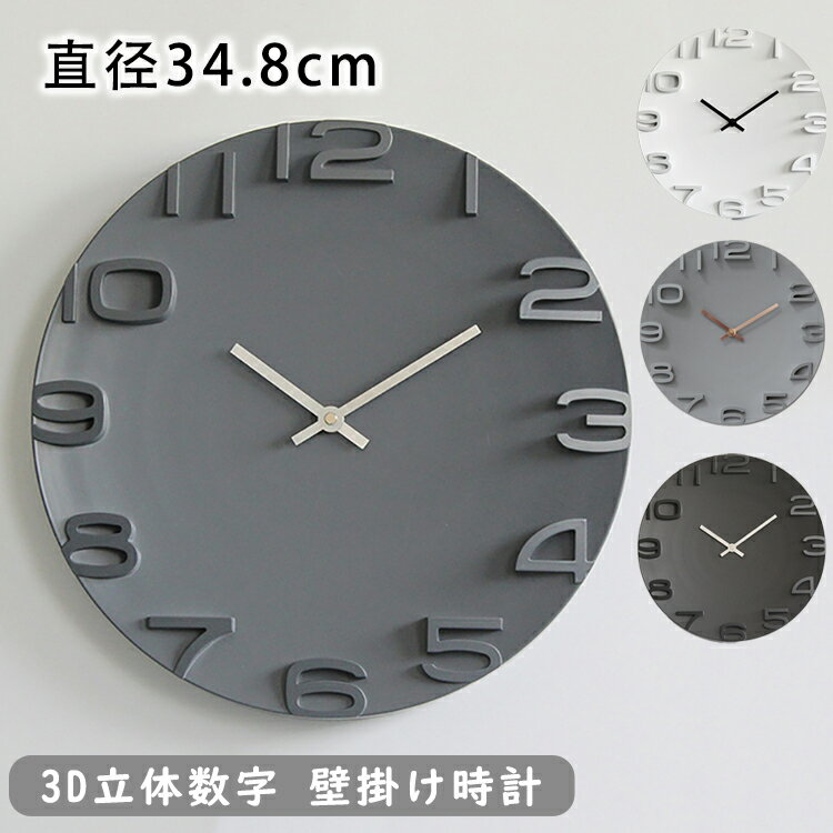 製品名：壁掛け時計 給電方法：単3形マンガン乾電池 素材 貼付位置はお好みで変更可、組み立ては非常に簡単。 注：電池は電池別売で、荷物に含まれていません。 マンガン乾電池がおすすめです！ アルカリマンガン電池では電流が強過ぎる為、掛け時計に...