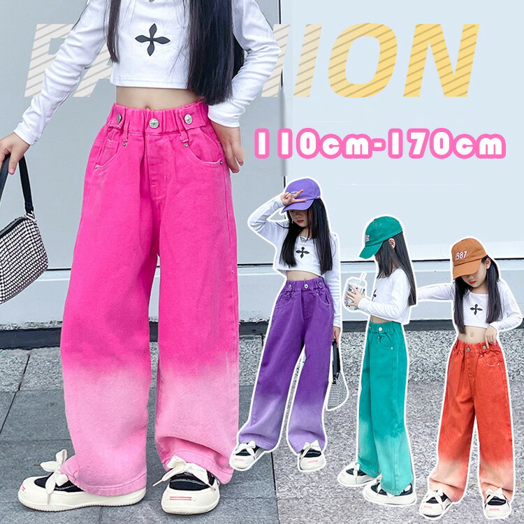 ★商品詳細 原宿ストリート系、K-POPのカッコいいヒップホップダンスファッション ダンスのチーム衣装としてや普段着にもおすすめです 豊富なサイズでチームで揃えやすいです 素材：ポリエステル・その他 サイズは2-4cm誤差があります、予めご...