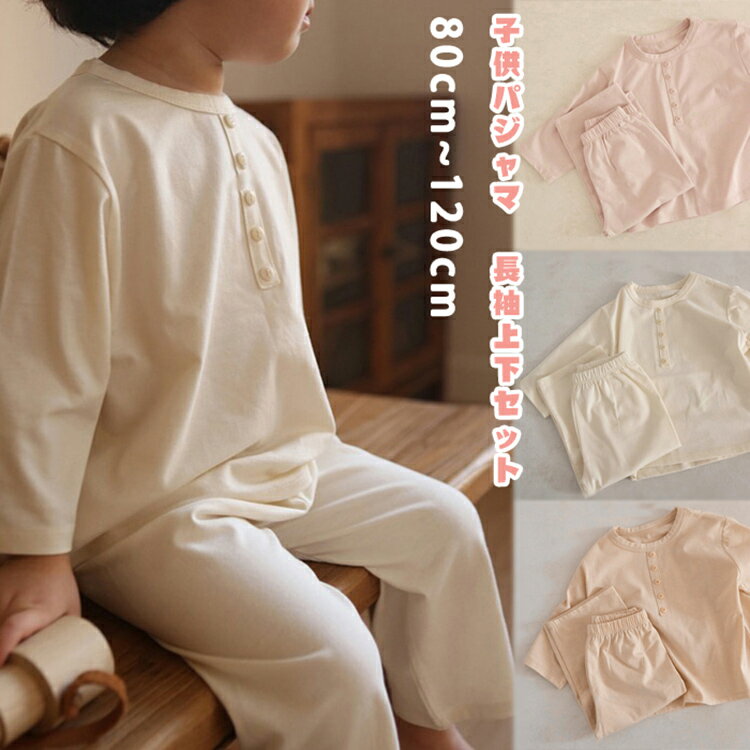 素材:綿、ポリエステル 注意事項: ※ 平置き素人採寸ですので多少の誤差はご容赦下さい。 ※ モニタ環境によって、商品の色合いが多少違う場合があります。 ※ 少々匂いがありますが、置いたままで2-3日くらいになくなりますので、ご安心ください...