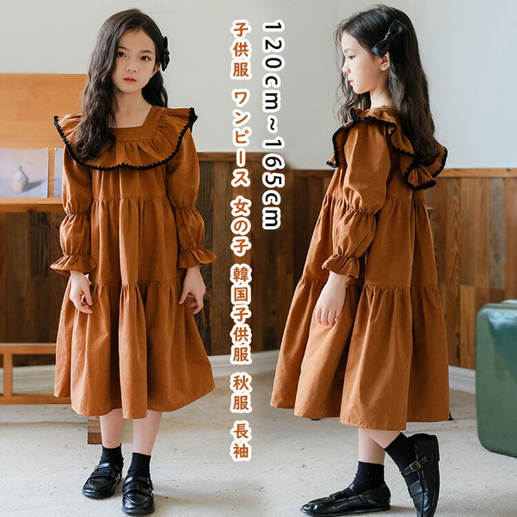 素材:ポリエステル 注意事項: ※ 平置き素人採寸ですので多少の誤差はご容赦下さい。 ※ モニタ環境によって、商品の色合いが多少違う場合があります。 ※ 少々匂いがありますが、置いたままで2-3日くらいになくなりますので、ご安心ください。 ...