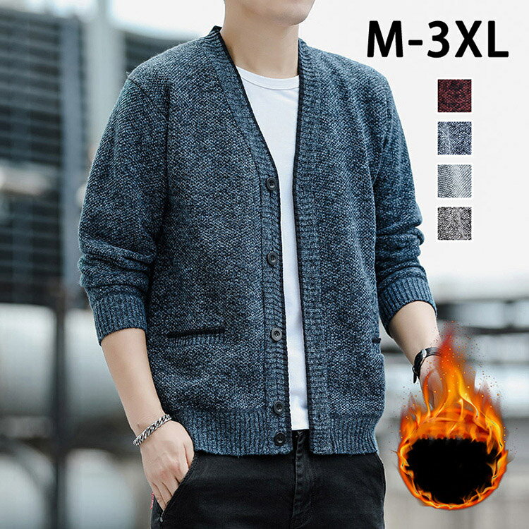 素材構成100% ポリエステル 着心地が良くスタイリングしやすいコットンカーディガン。秋・冬・春とロングシーズン着まわせるので長く楽しめます！人気のニットジャケットです、表地は無地になっているのでどんなボトムとも相性抜群。柔らかくて着心地も...