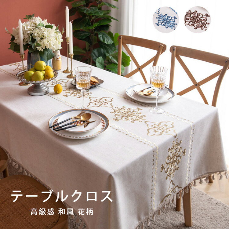 商品情報 【豊富なデザイン展開】 シンプルな柄から個性的な柄まで、種類の豊富なデザイン展開。 季節やイベント、気分によって簡単に変えられるので、いつもの食卓がもっと楽しくなりますよ。 サッとテーブルにかけるだけで、和食にも洋食にも、どんな料...