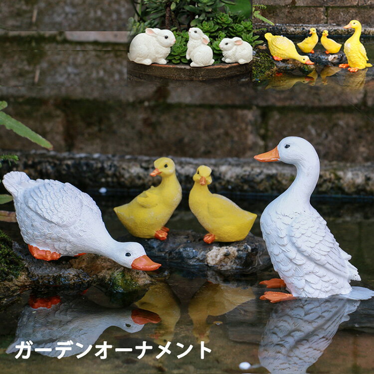 カラー 写真（ご参考の程度） 素材 ポリレジン 商品紹介 セット内容：ガーデンオーナメント ご注意 ◆ 商品写真はできる限り実物の色に近づけるよう加工しておりますが、お客様のお使いのモニター設定、お部屋の照明等により実際の商品と色味が異なる...