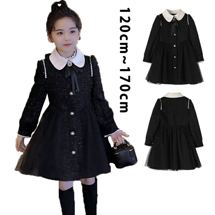 素材: ポリエステル ※注意： ※入荷時期により生地の色味、光沢感など若干違いが出る場合も御座いますが、不良品とは異なりますので、予めご了承頂けますようお願い致します。 ※PC環境・光の具合により、色や素材のイメージが写真と若干異なる場合が...