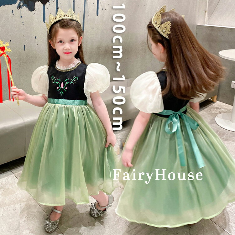 素材: ポリエステル ※サイズ表記は目安です。若干の誤差がある場合がございます。 ※生産の関係により写真と色、柄が若干異なる場合があります。 ※ご着用に差し支えのない傷、裏地の傷などは許容範囲とさせて頂きます。 ※インポート商品につき糸の処...