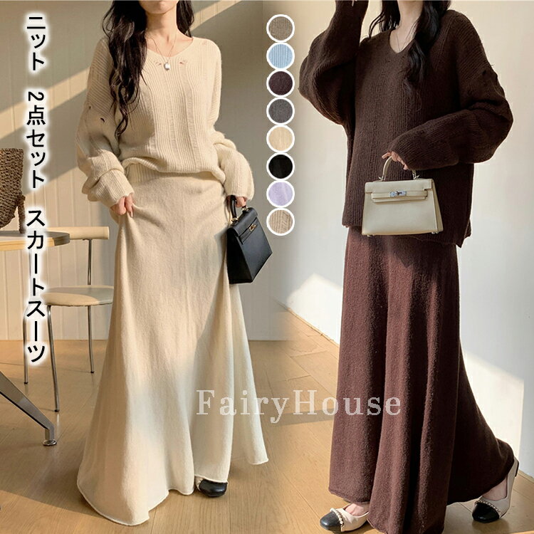 素材 ニット サイズ（cm） セーター 着丈:63　バスト104　肩幅53　袖丈47 スカート 着丈:88　ウエスト68 ※サイズは平置き、メジャー採寸を行っております。1-3cmの誤差がある場合があります。予めご了承下さいませ。 ストレッ...