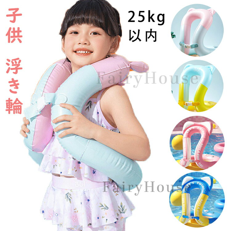 安全素材：環境配慮PVC 環境にやさしいPVC素材を使用。有害物質（フタル酸エステルなど）の含有量を抑えた、厚手で丈夫な生地です。 漏れにくく、肌にもやさしく、赤ちゃんの健康を第一に考えました。 安全なバックル：簡単着脱・ダブルロック 着脱...