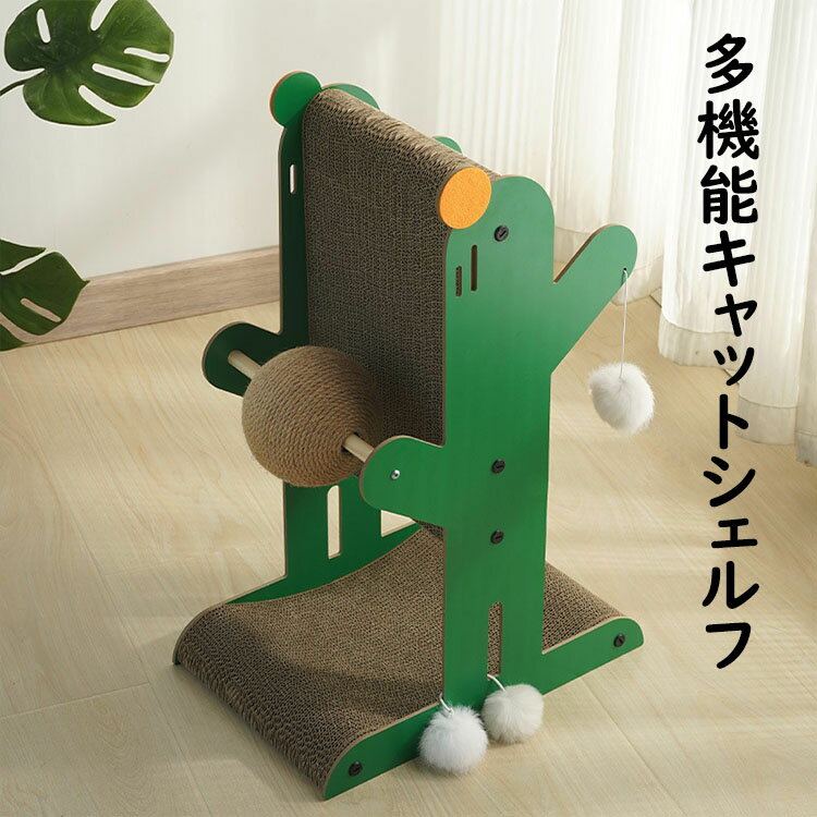 【商品コード】:y497358 【素材】：段ボール/サイザル麻 【カラー】：写真色 注意事項: ※平置き素人採寸ですので多少の誤差はご容赦下さい。 ※モニタ環境によって、商品の色合いが多少違う場合があります。 ※少々匂いがありますが、置いた...