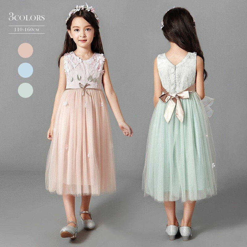 【商品コード】:y495088 【材質】：ポリエステル 【カラー】：3色 【サイズ】：110 120 130 140 150 160 【注意事項】 ※万一在庫切れの場合はご了承ください。 ※商品の色及びサイズは、撮影状況やPC環境により多少...