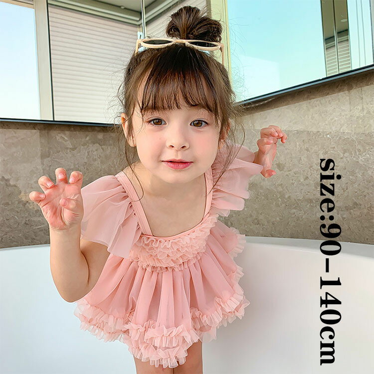 【商品コード】：y497180 【素材】：ポリエステル 【カラー】：写真色 【サイズ】：(約) *着丈：40cm(90) 43.5cm(100) 47cm(110) 50.5cm(120) 54cm(130) 57.5cm(140) *バス...