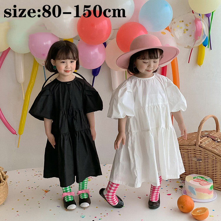 【商品コード】：y497164 【素材】：綿 【カラー】：ブラック、ホワイト 【サイズ】：80-130cm 注意事項: ※ 平置き素人採寸ですので多少の誤差はご容赦下さい。 ※ モニタ環境によって、商品の色合いが多少違う場合があります。 ※...