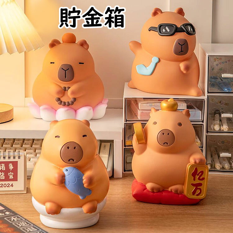 【商品コード】:y497875 【材質】：PVC 【カラー】：4色 注意事項: ※平置き素人採寸ですので多少の誤差はご容赦下さい。 ※モニタ環境によって、商品の色合いが多少違う場合があります。 ※少々匂いがありますが、置いたままで2-3日く...