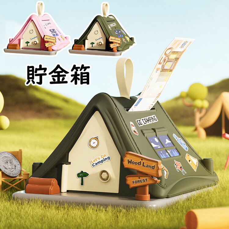 【商品コード】:y497878 【材質】：PP 【カラー】：2色 【サイズ】：（約）22cm*22cm*17.5cm 注意事項: ※平置き素人採寸ですので多少の誤差はご容赦下さい。 ※モニタ環境によって、商品の色合いが多少違う場合があります...