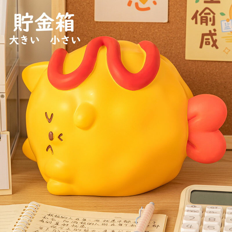 【商品コード】:y499348 【材質】：塗りつけるゴム 【カラー】：写真色 注意事項: ※平置き素人採寸ですので多少の誤差はご容赦下さい。 ※モニタ環境によって、商品の色合いが多少違う場合があります。 ※少々匂いがありますが、置いたままで...