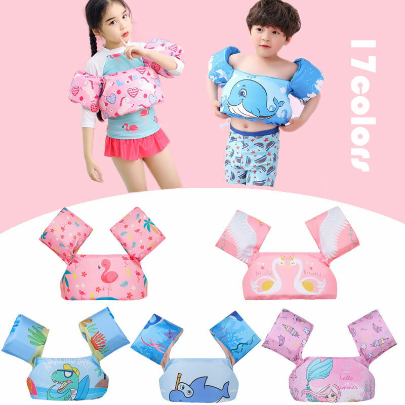 【商品コード】：y493754 【素材】：PVC 【カラー】17色 【サイズ】：57*18*16cm 可愛いくてお洒落な写真が撮れますのでインスタ映えバッチリ! プールや海水浴で楽しめるのフロート、水中でぷかぷか浮かぶ練習ができます。 可愛...