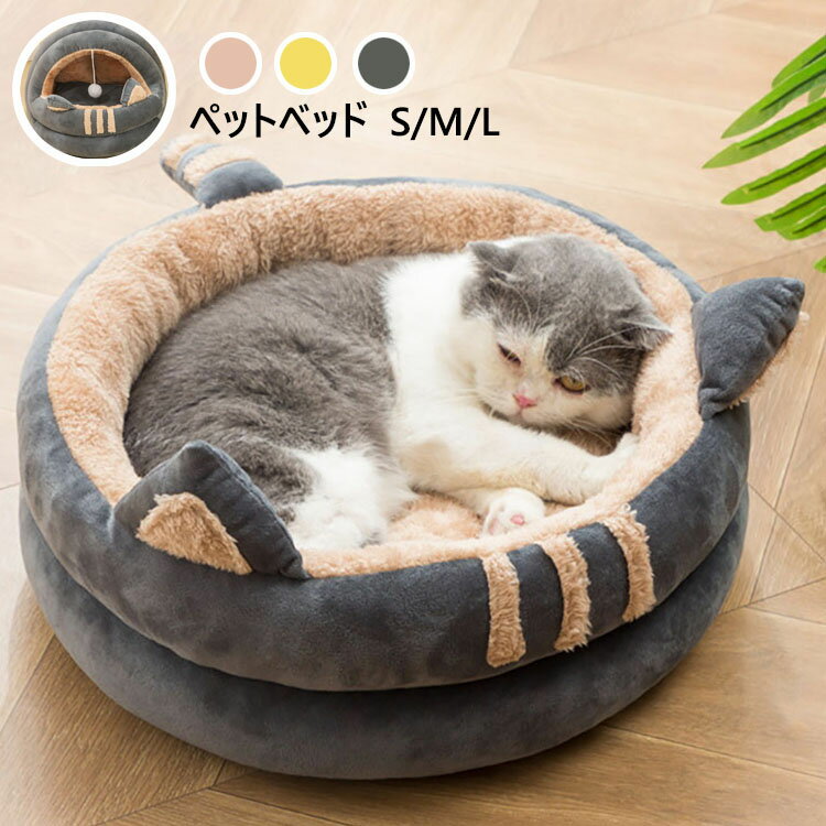 【商品コード】:y499106 【素材】：：綿/ポリエステル/PP綿 【カラー】：3色/2タイプ 【サイズ】： S (35cm)：3.5キロ以内 M (40cm)：4.5キロ以内 L (50cm)：6.5キロ以内 注意事項: ※平置き素人採...