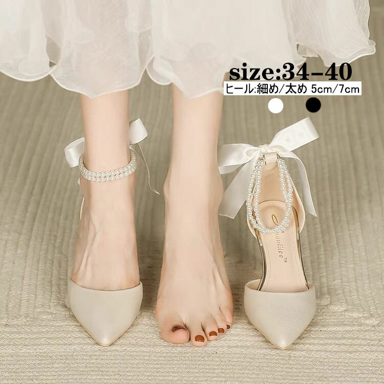 【商品コード】：y498845 【素材】：PU&ゴム 【カラー】：2色 【サイズ】：（約） *ヒール高さ：5cm/7cm *34=220mm *35=225mm *36=230mm *37=235mm *38=240mm *39=245mm...