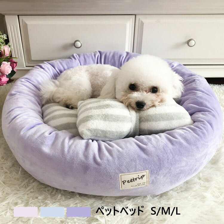 【商品コード】:y499098 【素材】：綿毛＋PP綿 【カラー】：3色 【サイズ】： S(45*14cm) クッション直径：約40cm　内径（くぼんだ部分）：約29cm　体重約2.5kg以内のペット M(55*15cm) クッション直径：...