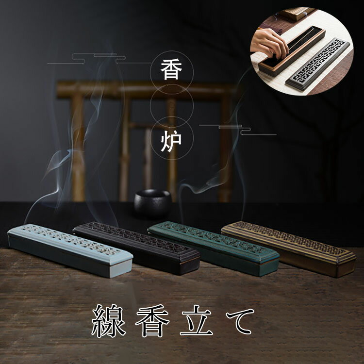 【商品コード】:y497797 【材質】：陶磁器 【カラー】：4色 【サイズ】：長さ24cm×幅5cm×高さ3.2cm 【注意事項】 ※万一在庫切れの場合はご了承ください。 ※商品の色及びサイズは、撮影状況やPC環境により多少異なって見える...