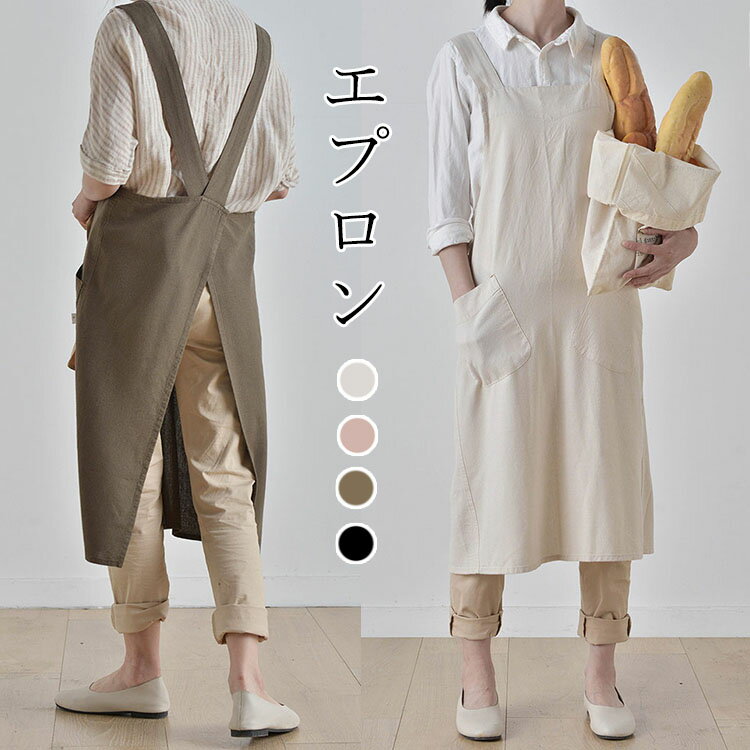 【商品コード】:y499238 【材質】：30%棉+70％リネン 【カラー】：4色 【サイズ】：約 着丈88cm 身幅99cm 【注意事項】 ※万一在庫切れの場合はご了承ください。 ※商品の色及びサイズは、撮影状況やPC環境により多少異なっ...