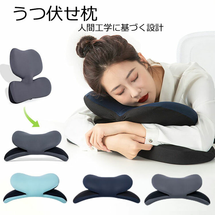 【商品コード】:y497538 【材質】：ポリエステル、ウレタン 【カラー】：3色 【サイズ】：約53*24*19cm 【注意事項】 ※万一在庫切れの場合はご了承ください。 ※商品の色及びサイズは、撮影状況やPC環境により多少異なって見える...