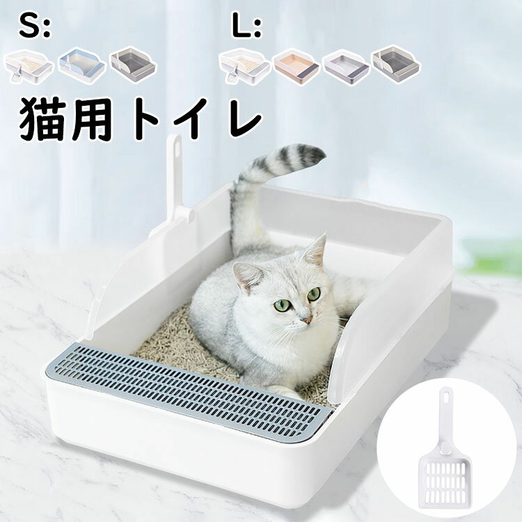 【商品コード】:y497696 【材質】：PP 【カラー】：S（3色）、L（4色） 【サイズ】：約 ●S（奥41.7cm*幅28cm*高17cm） ●L（奥49.6cm*幅36.7cm*高18.5cm） 【注意事項】 ※万一在庫切れの場合は...