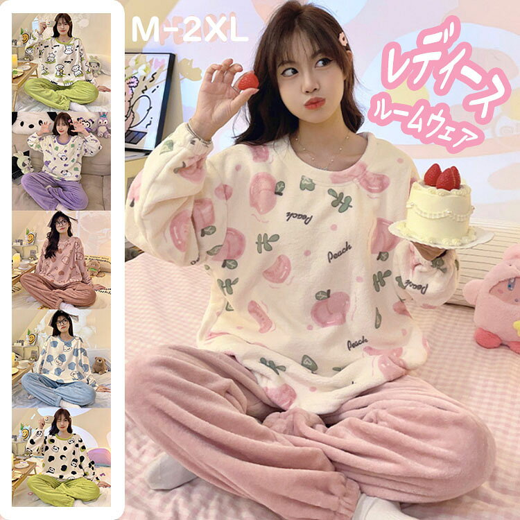 【商品コード】:y497745 【材質】：サンゴネル 【カラー】：8色 【サイズ】：（約） *参考身長：155-160cm(M)、160-165cm(L)、165-170cm(XL)、170-175cm(2XL) *参考体重：35-50kg...